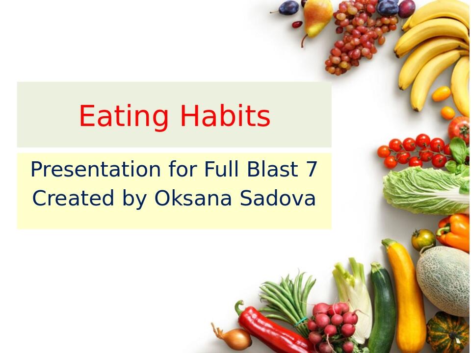 Презентація "Eating habits" до підручника Full blast plus 7 клас з ...