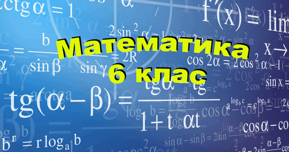 Самостійна робота."Додавання і віднімання дробів з різними знаменниками ...