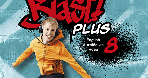 Діагностувальна робота з англійської мови 8 клас Full Blust Unit 3 My ...