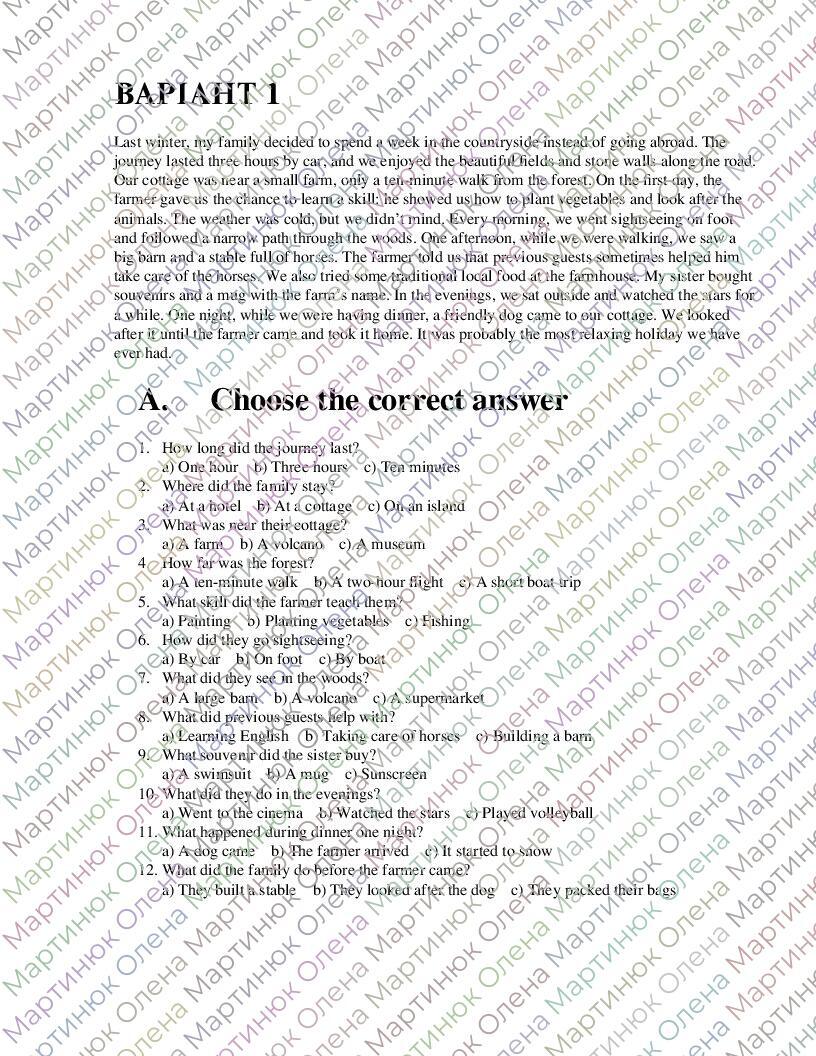 Full Blast 7 3a, b test(6 variants with keys) | Інші методичні ...