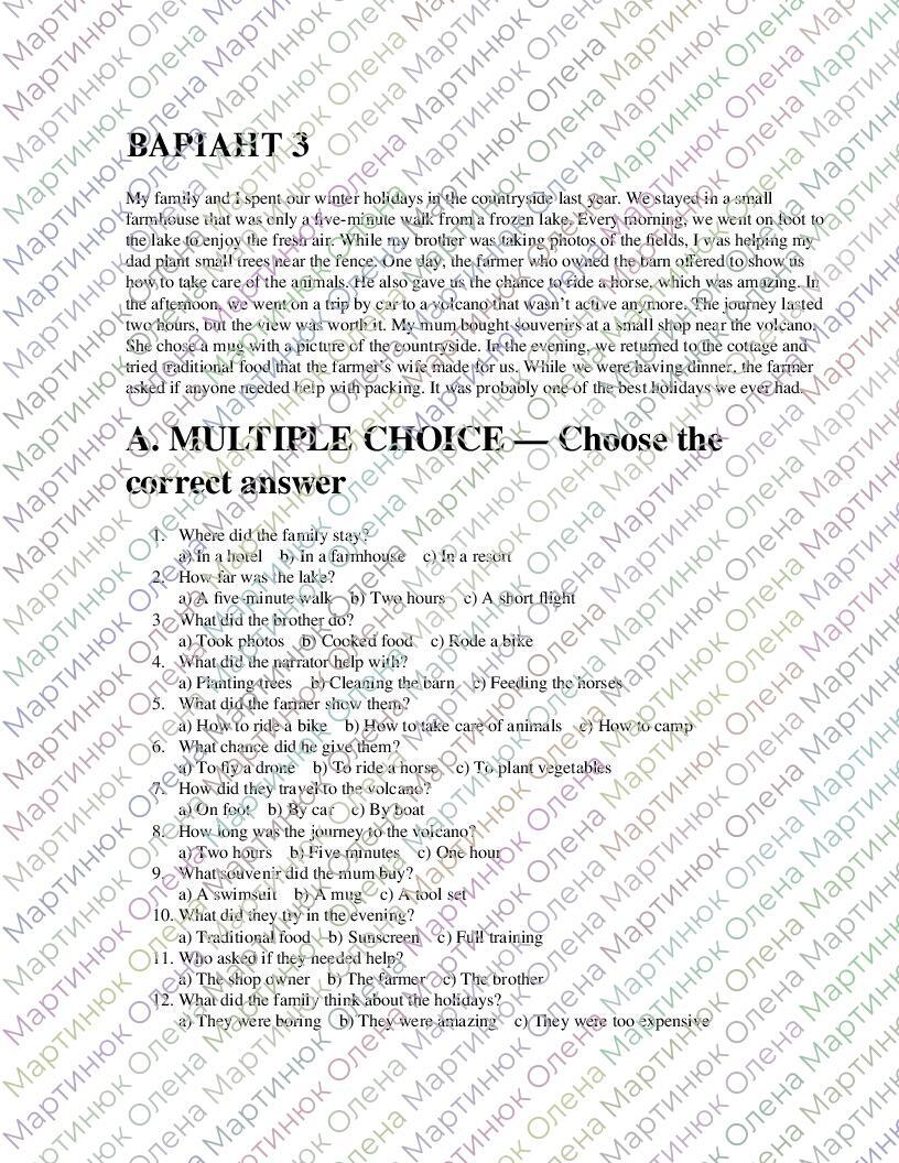 Full Blast 7 3a, b test(6 variants with keys) | Інші методичні ...