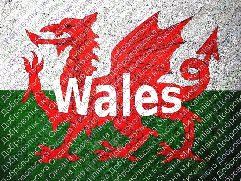 Презентація "Wales" | Презентація. Англійська мова