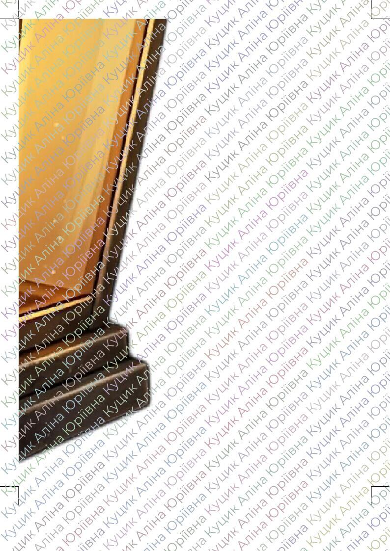 Національний тиждень читання літератури для дітей— “Тепло книжкової родини”.2025 | Інтерактивні ...