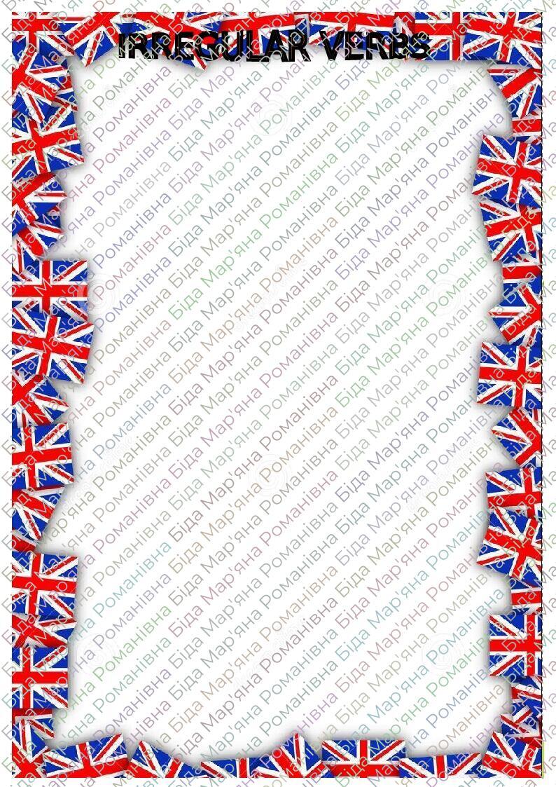 Table of the irregular verbs | Інтерактивні матеріали. Англійська мова