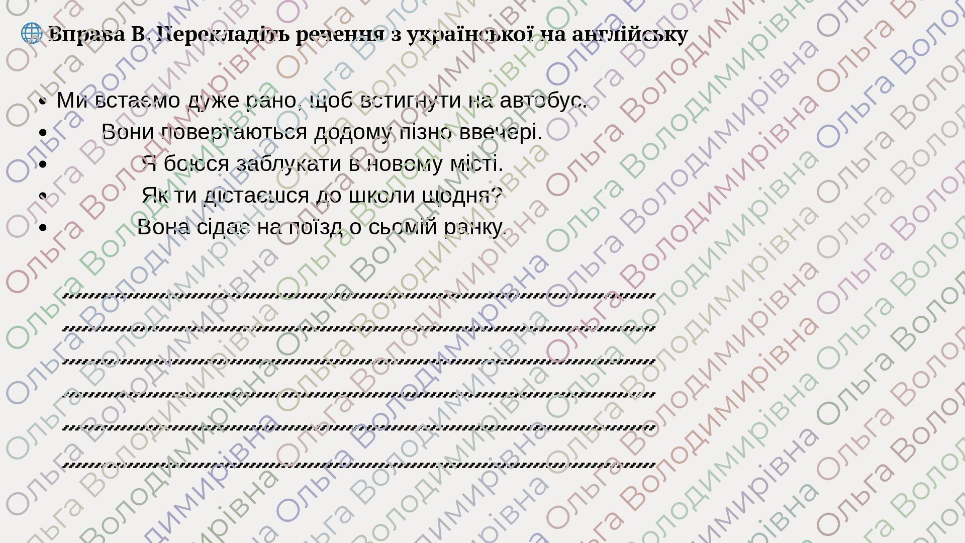 Adventure holidays, Prepare 7 (частина 1) | Інші методичні матеріали. Англійська мова