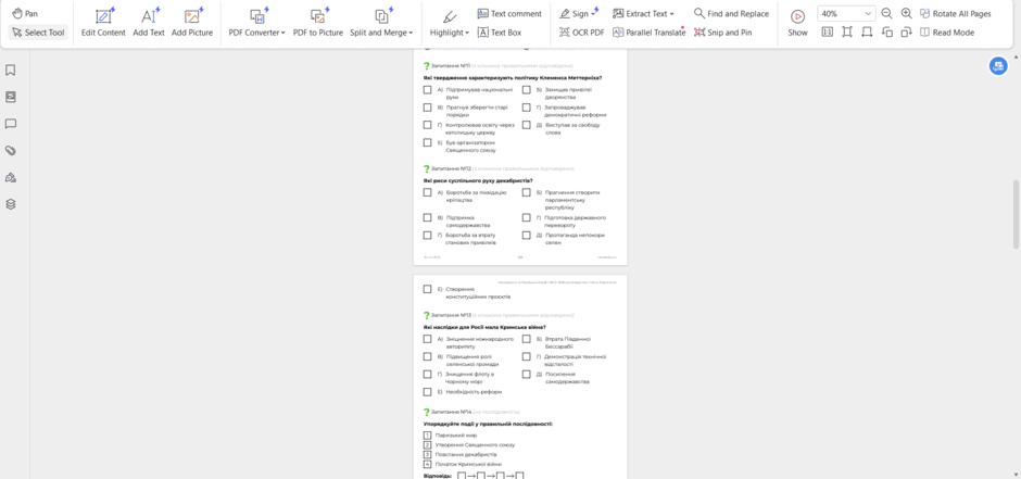 Австрійська та Російська імперії (1815–1856 рр.) (підручник Гісем ...