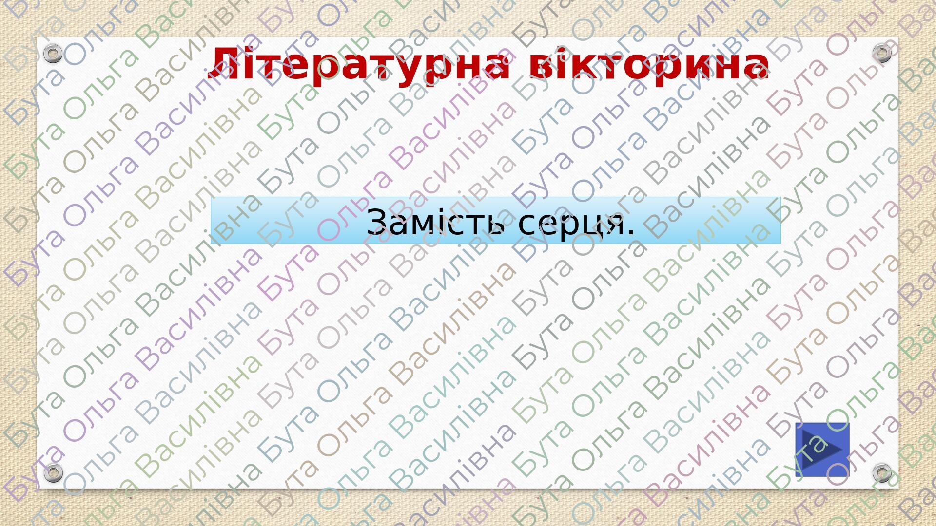 Давня література киримли. Переказ «Фонтан сліз у Бахчисарайському ...