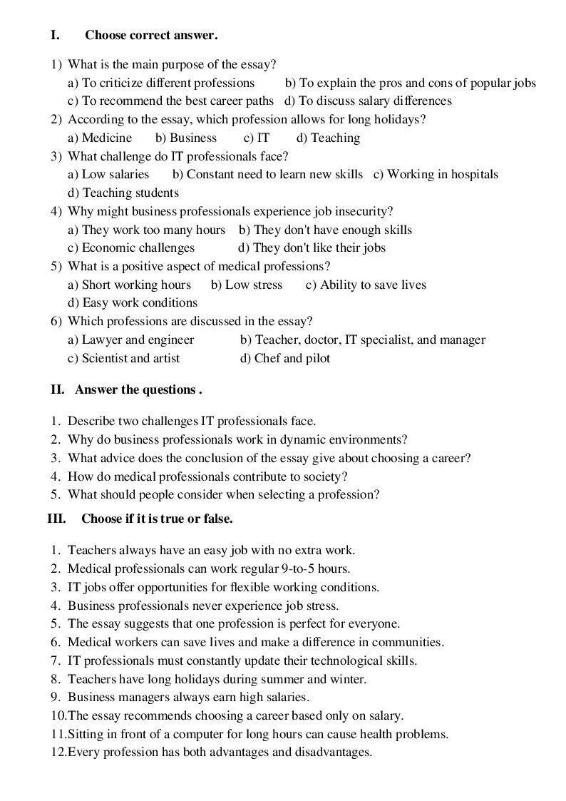 Reading Comprehension | . Різне