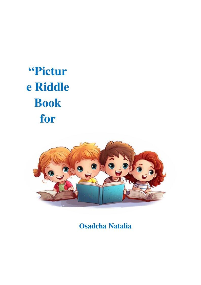 Picture Riddle Book for Kids | Інші методичні матеріали. Англійська мова