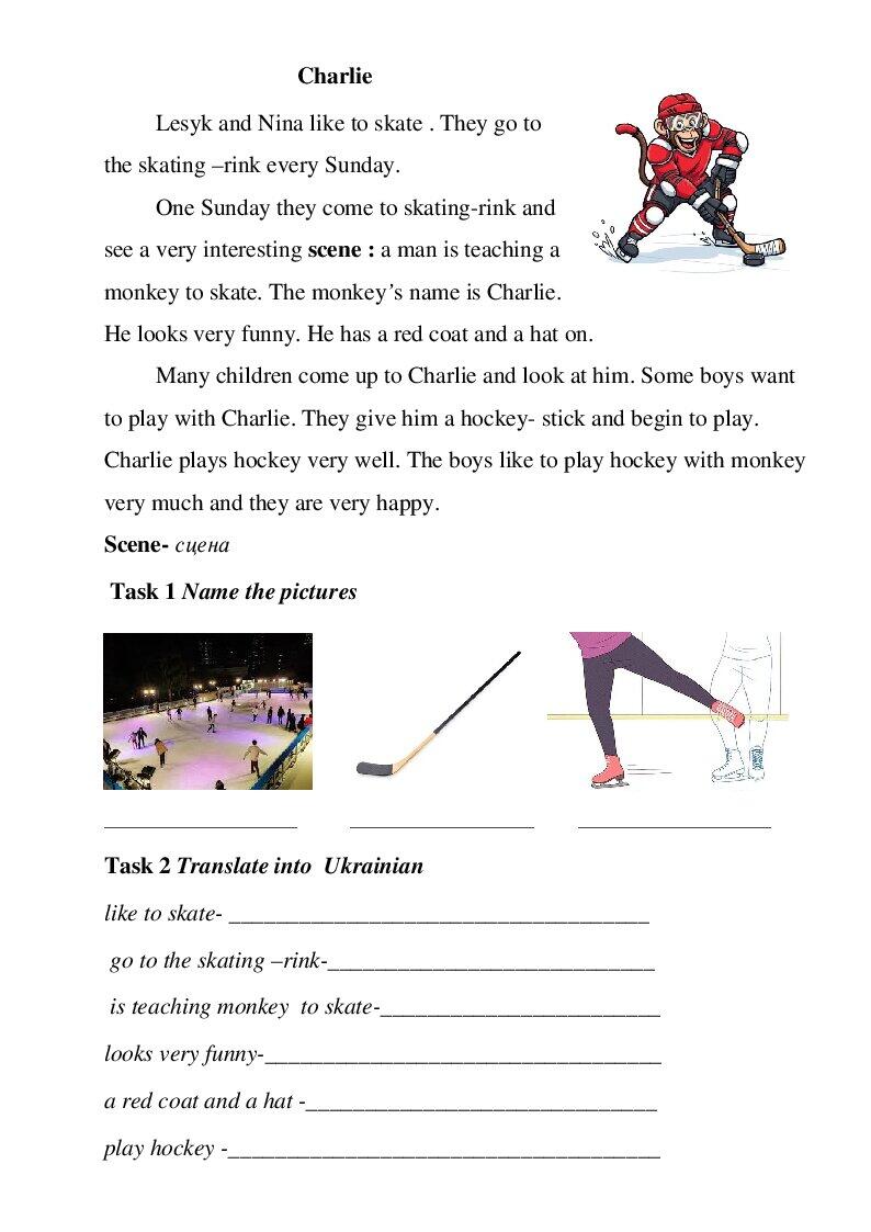 Home reading ( not only for fun) | . Різне