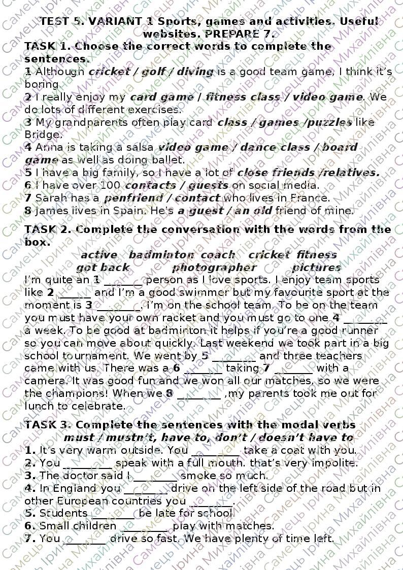 TEST 5. Sports, games and activities. Useful websites. | Тест ...