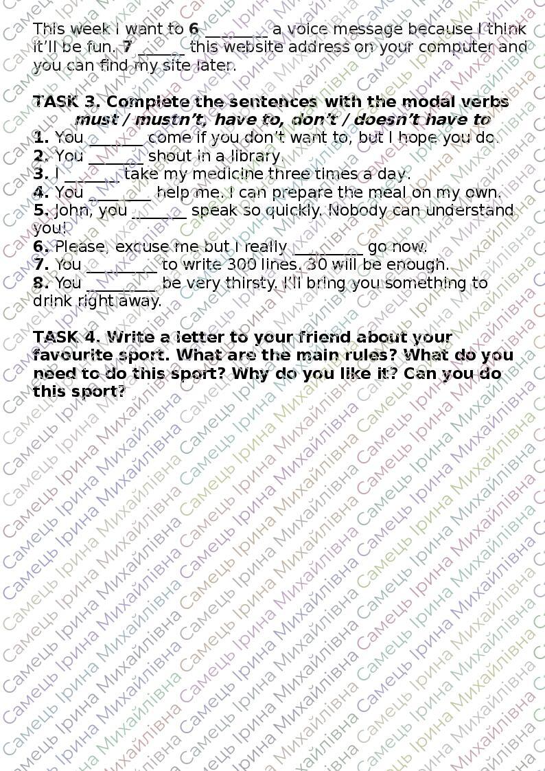 TEST 5. Sports, games and activities. Useful websites. | Тест ...