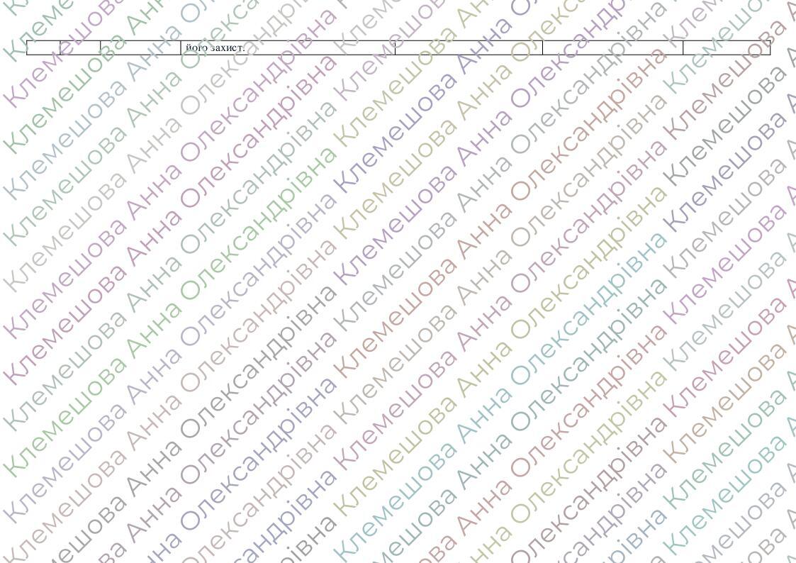 Календарно-тематичне планування навчального матеріалу з інформатики ІІ ...