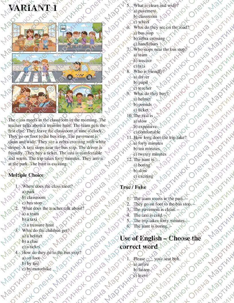 Smart Junior 4 Unit 5 Reading Vocabulary | Інші методичні матеріали. Алгебра