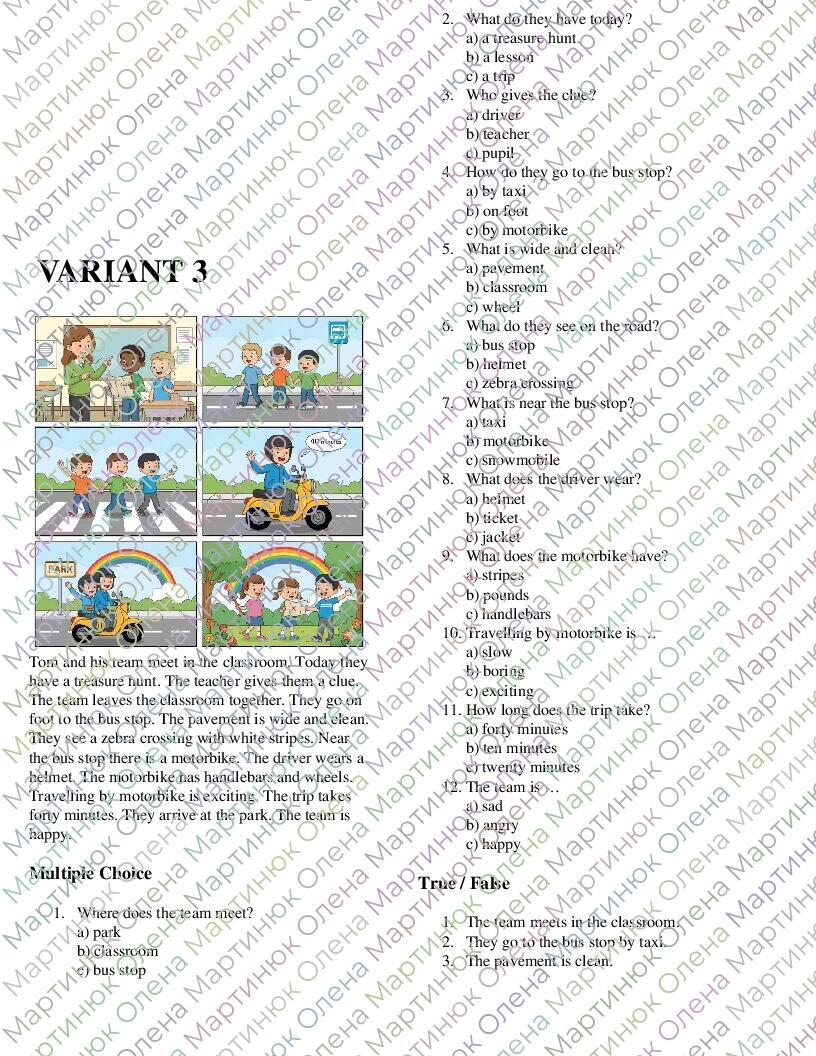 Smart Junior 4 Unit 5 Reading Vocabulary | Інші методичні матеріали. Алгебра