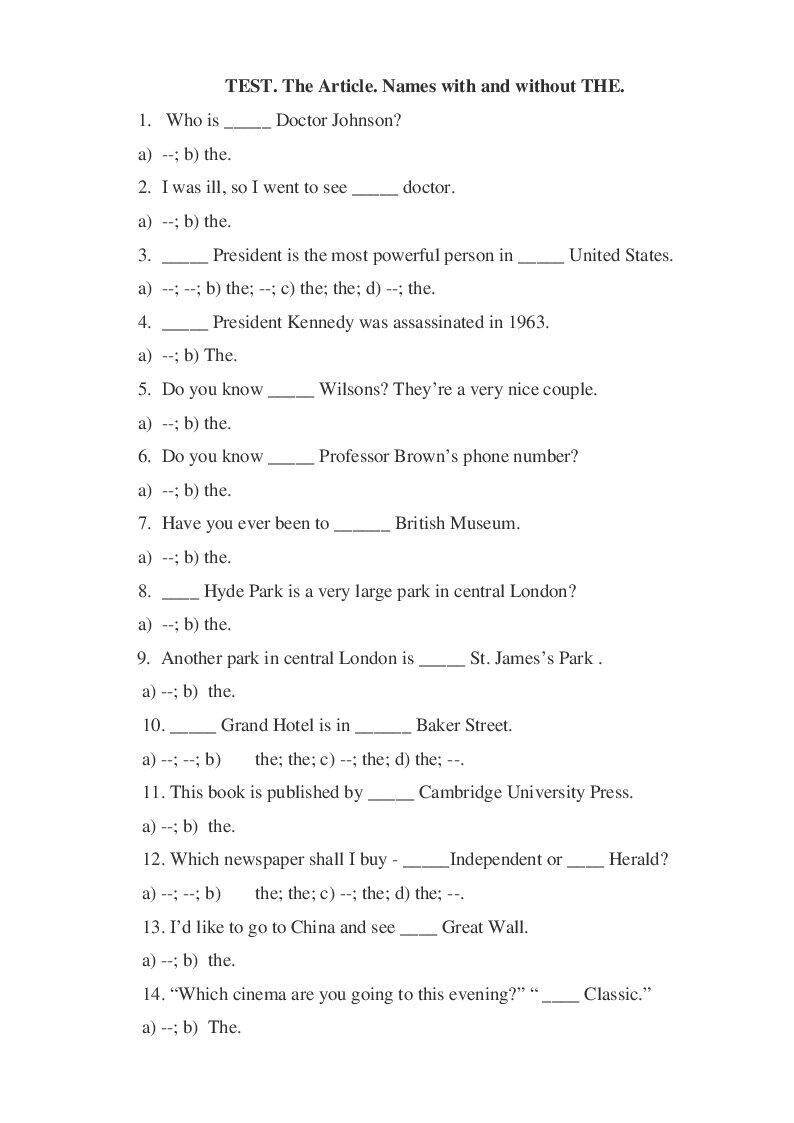 The Article. Names with and without "THE" | . Різне