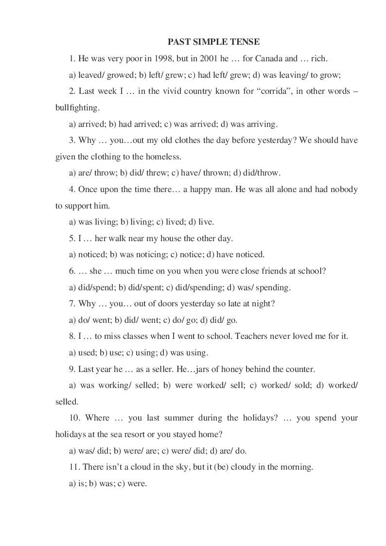 THE PAST SIMPLE TENSE | Тест. Англійська мова