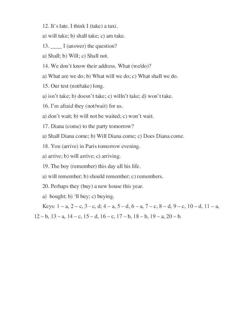 FUTURE SIMPLE TENSE | Тест. Англійська мова