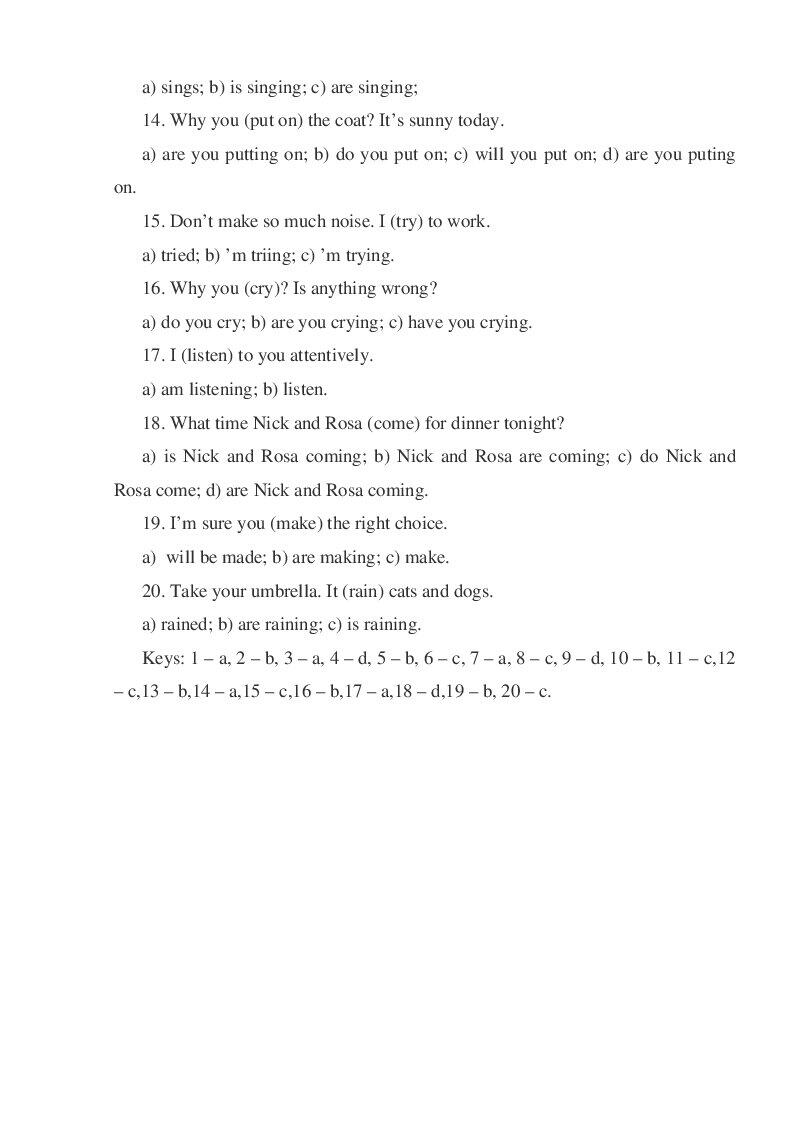 THE PRESENT CONTINUOUS TENSE | Тест. Англійська мова