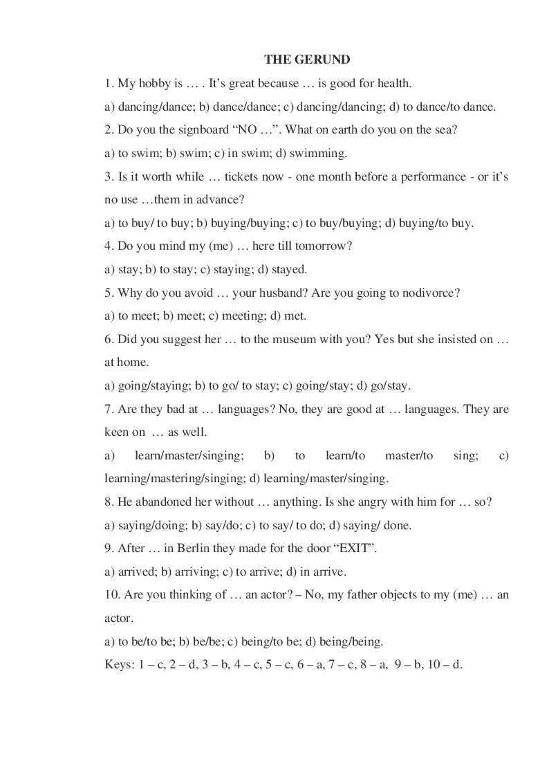 THE GERUND | Тест. Англійська мова