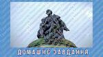 Вільям Шекспір. Значення В. Шекспіра для розвитку англійської ...
