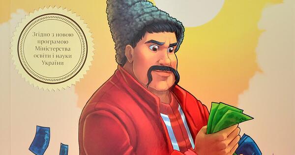 Проблема влади грошей та бездуховності людини в трагікомедії І.Карпенко ...