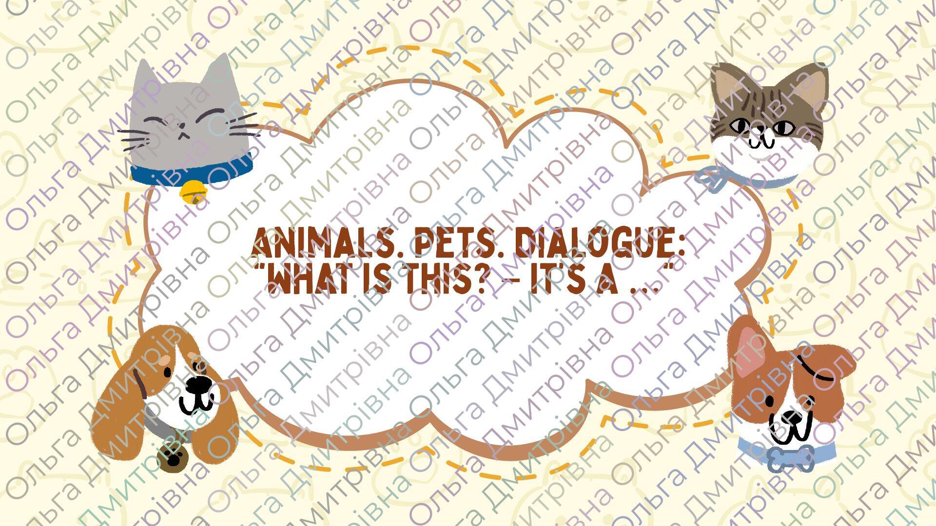 Animals. Pets. Dialogue: “What is this? – It’s a …” | Презентація ...