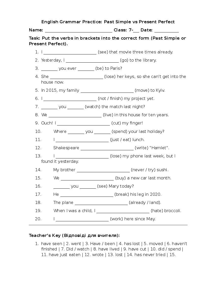 English Grammar Practice: Past Simple vs Present Perfect( ТЕСТ) | Тест ...