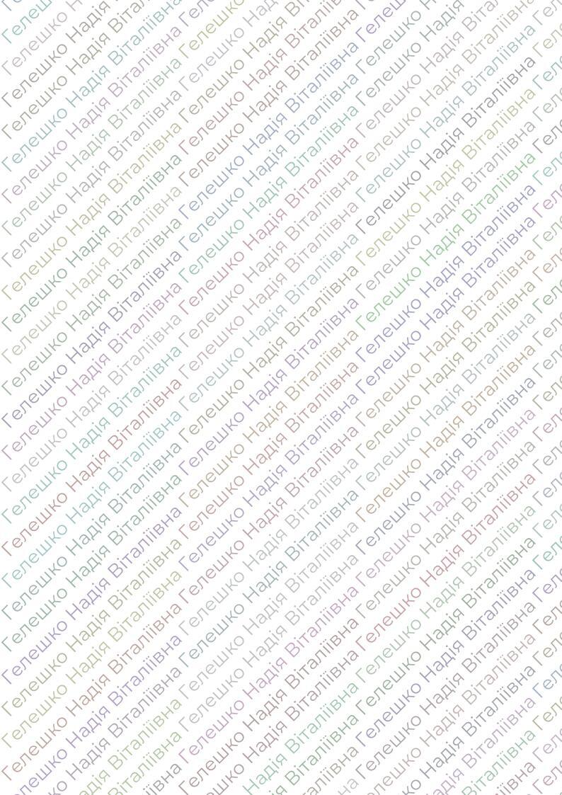 Prepare 7 Unit 11 ГР3 | . Різне