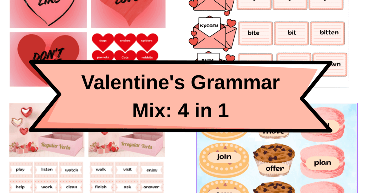 Valentine's Grammar Mix: 4 в 1 | Інші методичні матеріали. Англійська мова