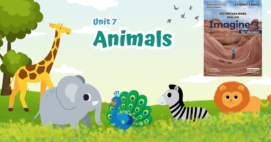 Imagine 3 test Animals Unit 7 | Тест на 15 запитань. Англійська мова