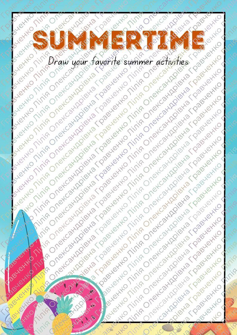 My Summer Holiday Plans | . Англійська мова