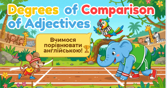 Ступені порівняння прикметників. Degrees of comparison of adjectives ...