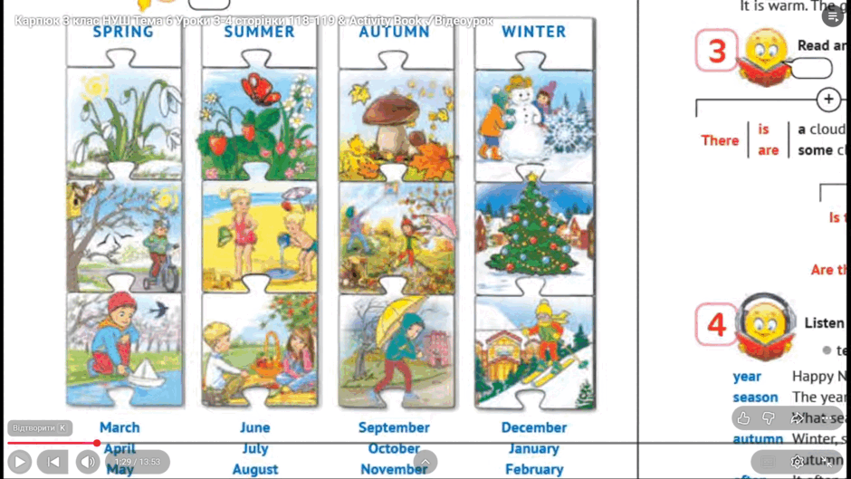 UNIT 6 HELLO SPRING! ЗДРАВСТУЙ, ВЕСНО! Пори року. ст.118 | Урок на 4 ...