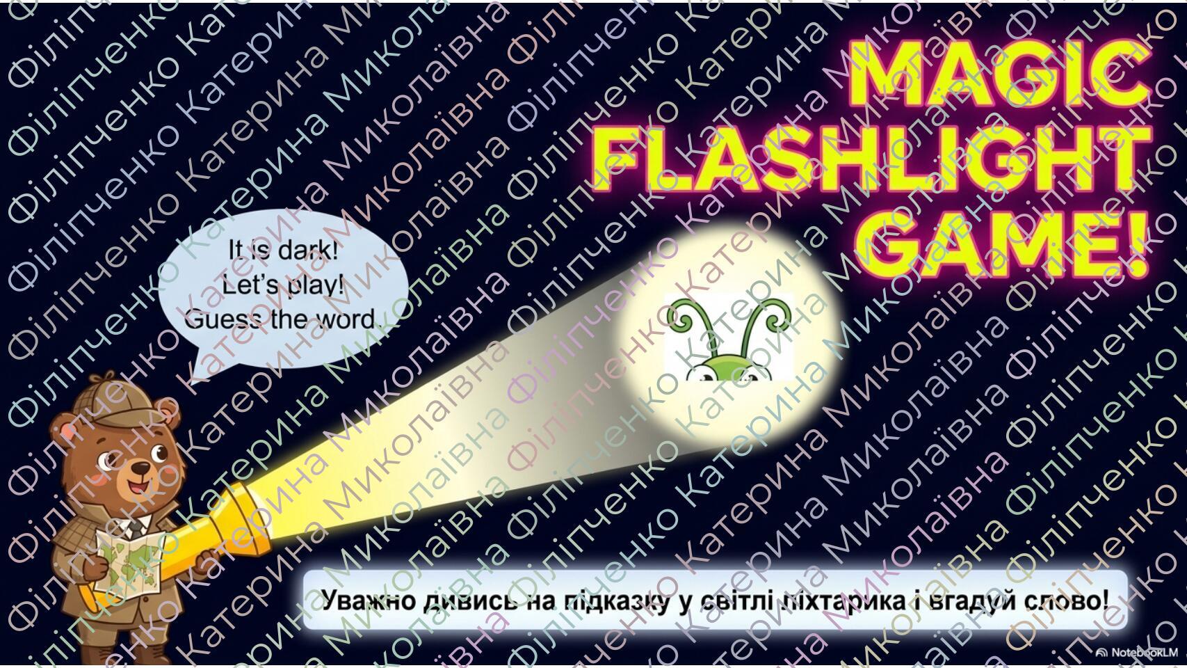 CVC Words Short U | Презентація. Англійська мова