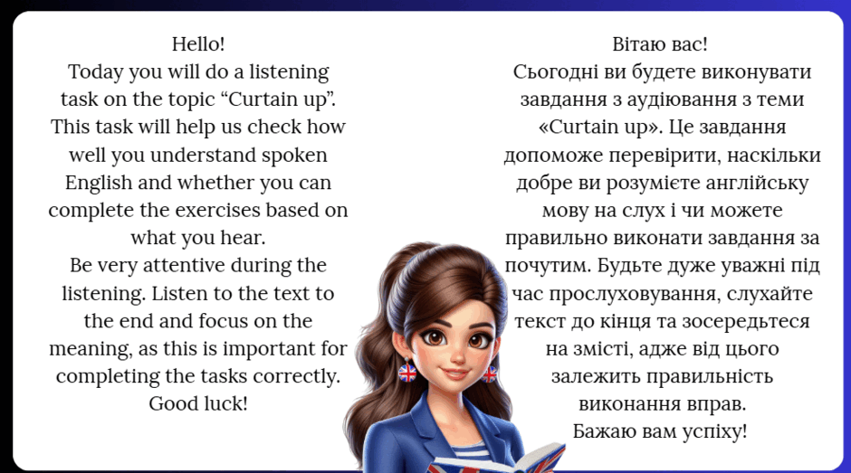 Going to the cinema. Listening Comprehension Test | Тест на 12 запитань ...