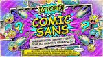Comic Sans: історія та феномен найсуперечливішого шрифту світу ...